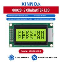 China Persian 0802B-2 COB LCD Display Module 58x32x13.5mm ST7066 Controller for sale