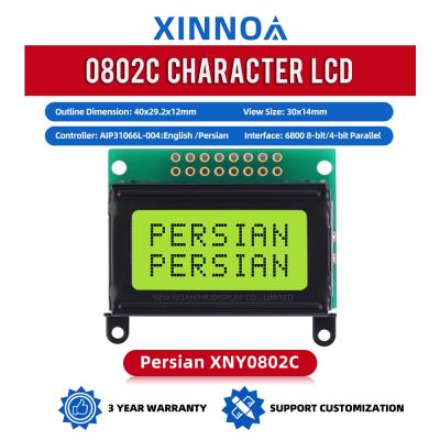 China Persian Yellow Green Film 0802C Development Of Ultra Small Module Support Solution for sale