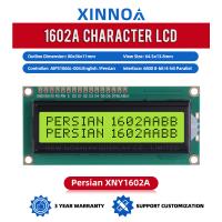 China Persian Yellow Green Film 1602A Monochrome Screen Multilingual Module for sale
