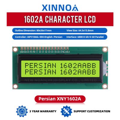 China Persian Yellow Green Film 1602A Monochrome Screen Multilingual Module for sale