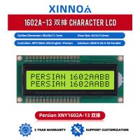 China Persian 1602A-13 16x02 Dot Matrix Character LCD Display Module 80x36mm COB ST7066U for sale