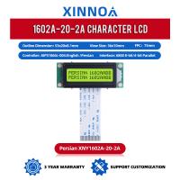 China Persian 1602A-20-2A COB LCD Module 53x20x8.1mm ST7066U Monochrome Display for sale