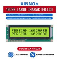 China Persian 1602B 3.6 Inch Yellow Green Film COB LCD Display 122x43.69mm 16x2 Character for sale