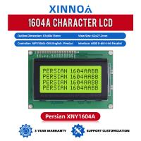 China Persian 1604A 16x04 Yellow Green Character LCD Module ST7066U 87x60x13mm for sale