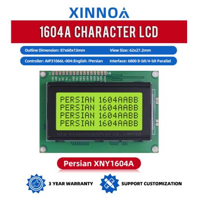 China Persian 1604A 16x04 Yellow Green Character LCD Module ST7066U 87x60x13mm for sale