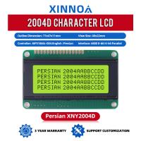 China Persian Yellow Green Film 2004D Standard Universal Interface High Quality LCD Screen for sale