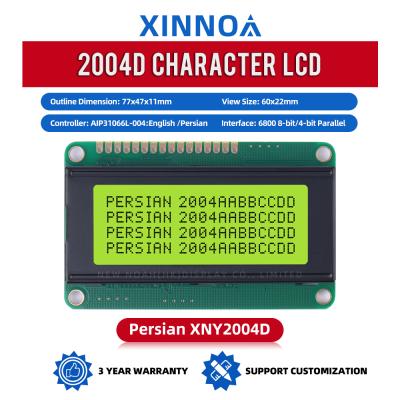 China Persian Yellow Green Film 2004D Standard Universal Interface High Quality LCD Screen for sale
