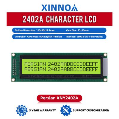China Persian 2402A COB Display Module 118x36x12.7mm Customizable LCD for Industrial Control for sale