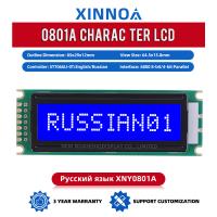 China Russian Blue Film 0801A Character Display Screen 14 PIN ST7066U LCM Display Module 85x29mm for sale