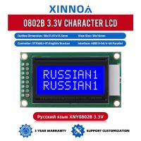 China Russian Blue Film 0802B 3.3V Character Dot Matrix Screen 8*2-Character LCD Screen COB LCD Module for sale