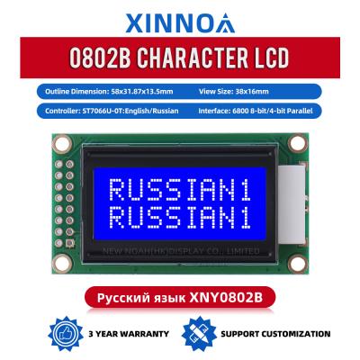 China Russian 0802B LCD Module 8x2 ST7066 Controller COB 58x31.9mm Customizable Display for sale