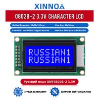China Russian 0802B-2 3.3V Character LCD Module 58x32mm ST7066 COB Display for sale