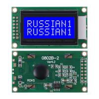 China Russian 0802B-2 3.3V Character LCD Module 58x32mm ST7066 COB Display for sale