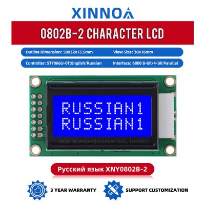 China Russian Blue Film White Letters 0802B-2 Character LCD Module Character LCD Portable Display Module for sale