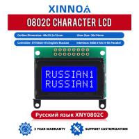 China Russian 0802C Character Dot Matrix LCM Display 40x29.2mm COB ST7066U Customizable for sale