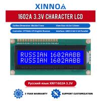 China Russian 1602A 3.3V LCD Display Module 16x02 80x36x11mm COB ST7066U Customizable for sale