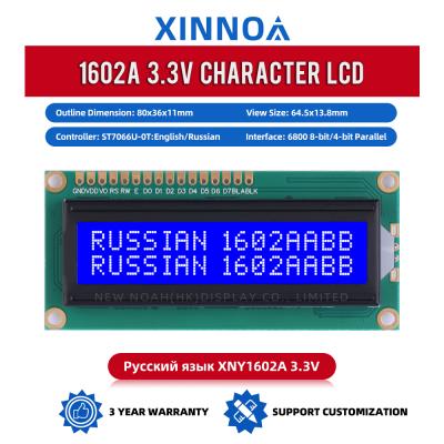 China Russian 1602A 3.3V LCD Display Module 16x02 80x36x11mm COB ST7066U Customizable for sale