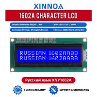 China Russian Blue Film White Letters 1602A Character Display Screen ST7066 Multi Language Module COB LCD Module for sale