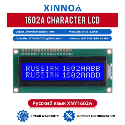 China Russian Blue Film White Letters 1602A Character Display Screen ST7066 Multi Language Module COB LCD Module for sale