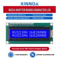 China Russian Blue Film White Letters 1602A IIC Adapter Board Multiple Languages Character Display Screen for sale