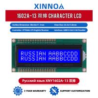 China Russian Blue Film White Letters 1602A-13 Character Display Screen Multi Language Module COB LCD Module for sale