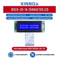 China Russian 1602A-20-1A 16x02 Character LCD Display Module 53x20x8.1mm ST7066U Controller COB for sale