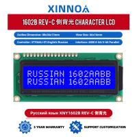 China Russian Blue Film White Letters 1602B REV.C Side Backlight Multiple Font Character Screen LCD Module for sale