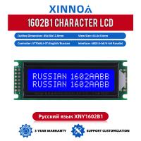 China Russian Blue Film White Letters 1602B1 Multiple Font Character Screen LCD LCM Module Multi Language for sale