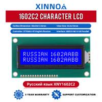 China Russian Blue Film White Letters 1602C2 Character LCD Module Display Screen Support Scheme Development for sale