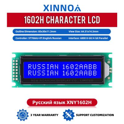 China Russian Blue Film 1602H LCD Display Module 16x2 ST7066U Controller Customizable for sale