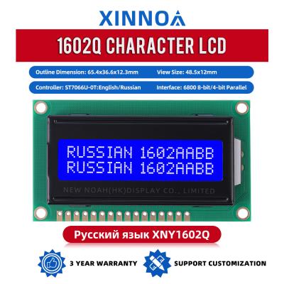 China Russian 1602Q Blue Film LCD Display Module 16x2 I2C Adapter with ST7066U Controller for sale