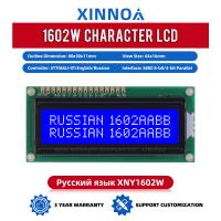 China Russian 1602W STN Character Display 80x30x11mm COB ST7066U 16x02 LCD Module for sale