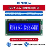 China Russian 1602W 3.3V LCD Module 16x2 Character Display ST7066U COB 80x30mm for sale