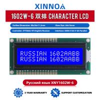 China Russian Blue Film 1602W-6 16x02 LCD Character Display Module 80x36mm COB for sale