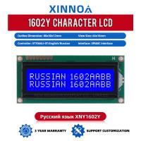 China Russian 1602Y Blue Film LCD Display Module 80x30mm SPI AIP31068 Serial Port Screen for sale