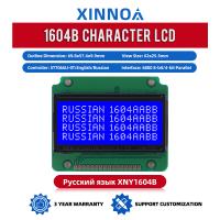 China Russian 1604B COB LCD Display Module 16x04 Character ST7066 Controller 69.8x57.4mm for sale
