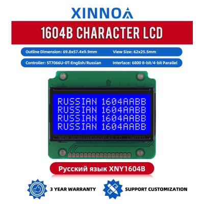 China Russian 1604B COB LCD Display Module 16x04 Character ST7066 Controller 69.8x57.4mm for sale