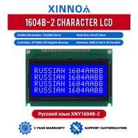 China Russian 1604B-2 16x04 Character LCD Screen 72x48x9.9mm COB Display Industrial Computer LCD for sale