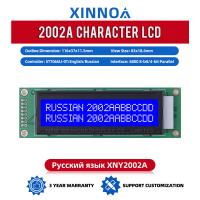 China Russian Blue Film White Letters 2002A Character Display Screen ST7066U Multi Language Font Library for sale