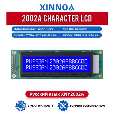 China Russian Blue Film White Letters 2002A Character Display Screen ST7066U Multi Language Font Library for sale