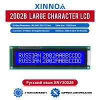 China Russian Blue Film White Letters 2002B 16PIN Audio Amplifier Display Screen Support Customization for sale