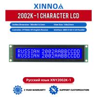 China Russian 2002K-1 ST7066U COB LCD Display Module 180x40x14.5mm LED Backlit White Letters for sale