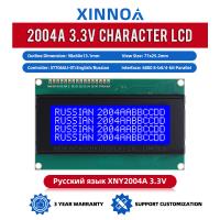 China Russian 2004A 3.3V Character LCD Module 20x4 Blue Film White Letters Built-In LED Backlight for sale