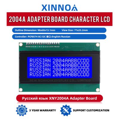 China Russian Blue Film White Letters 2004A IIC Adapter Board Character LCD Module Support Customized Language for sale