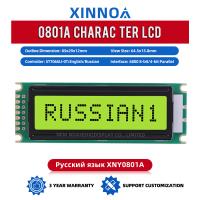 China Russian 0801A COB Character LCD Screen 85x29x12mm ST7066U Controller Customizable for sale