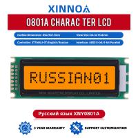 China Russian Gray Film 0801A Character LCD Display Screen Support Customization Of 6800 8-Bit Parallel for sale