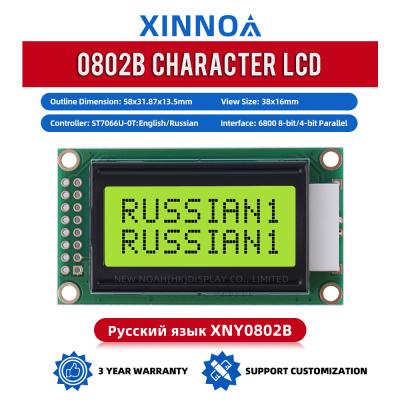 China Russian Yellow Green Film 0802B Dot Matrix Screen 8*2-Character LCD Screen COB LCD Module for sale