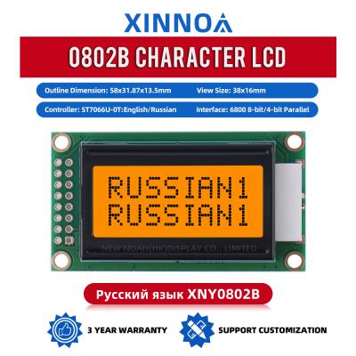 China Russian Gray Film 0802B Character LCD Module 16 PIN ST7066 LCD Portable Display Module for sale