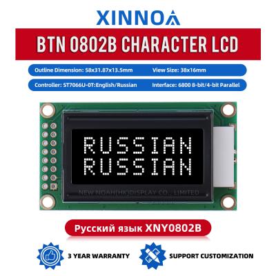 China Russian 0802B COB Character LCD Display Module 58x31.87mm ST7066 Controller Customizable for sale