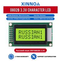 China Russian 0802B 3.3V Yellow Green Film Character LCD Display Module 8x2 COB ST7066 for sale